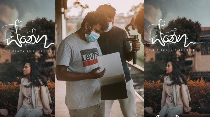 66666666666 - Cinema.lk