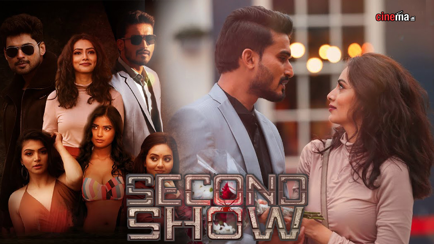 හේමාල් රඟපෑ පළමු ඉන්දියානු චිත්‍රපටය දැන් තිරගත වේ: Second Show - Cinema.lk