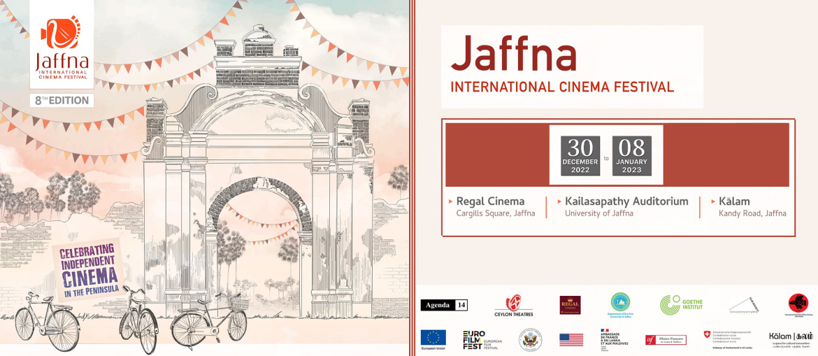 Cine News Archives - Cinema.lk