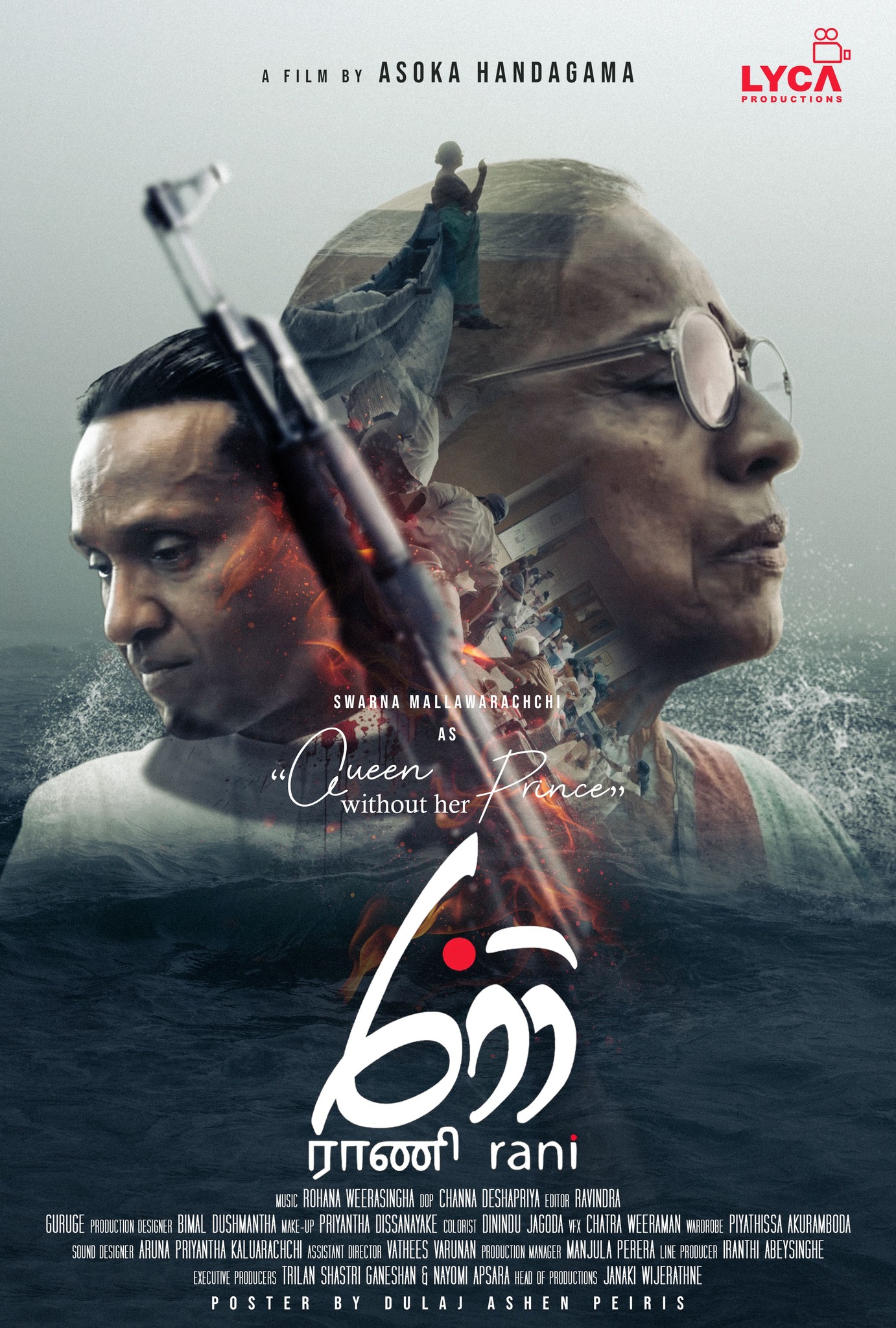 රාණි (Raani) - රිචඩ් ද සොයිසාගේ අභිරහස් ඝාතනය හඳගමගේ ඇසින් සිනමාවට ...