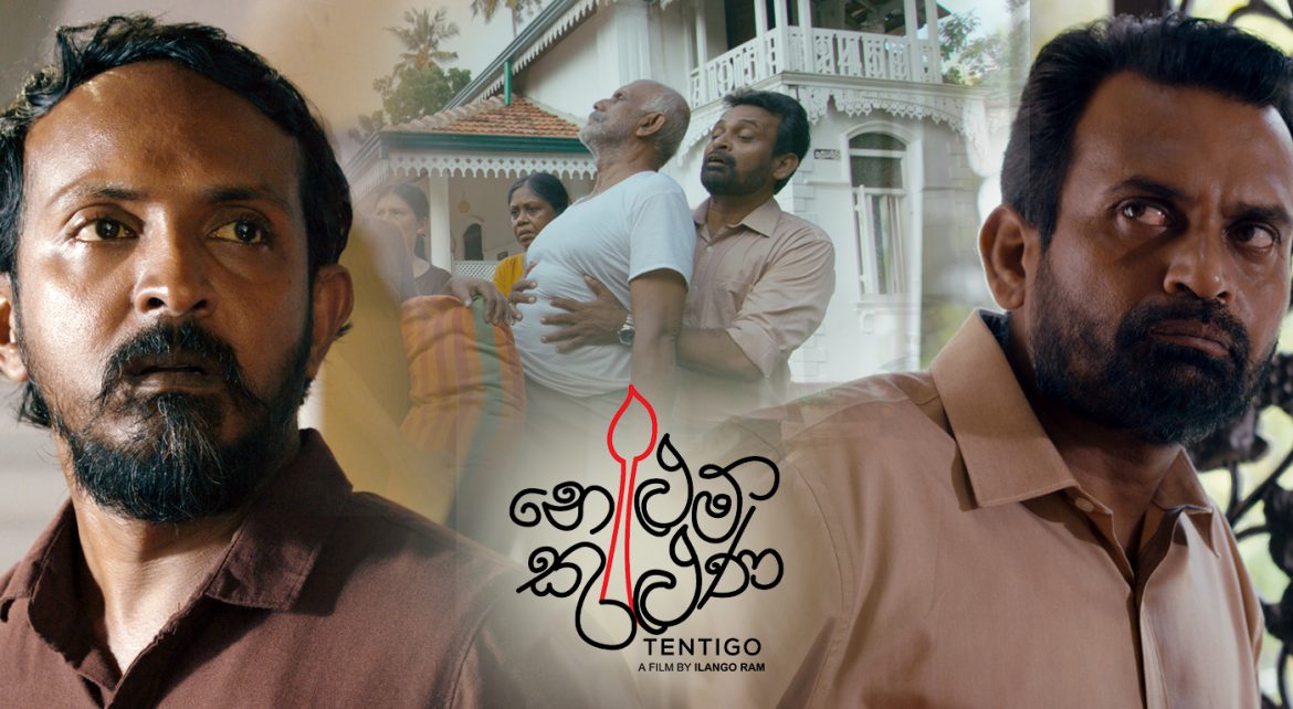 Now Showing Archives - Cinema.lk